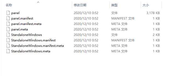 Unity中使用AES加密方式进行AssetBundle加密 - Blink小站-极客瞬间