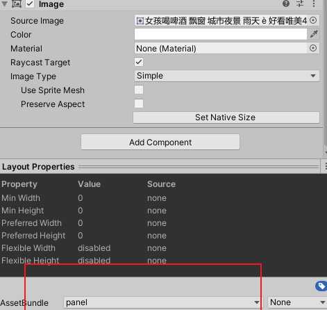 Unity中使用AES加密方式进行AssetBundle加密 - Blink小站-极客瞬间