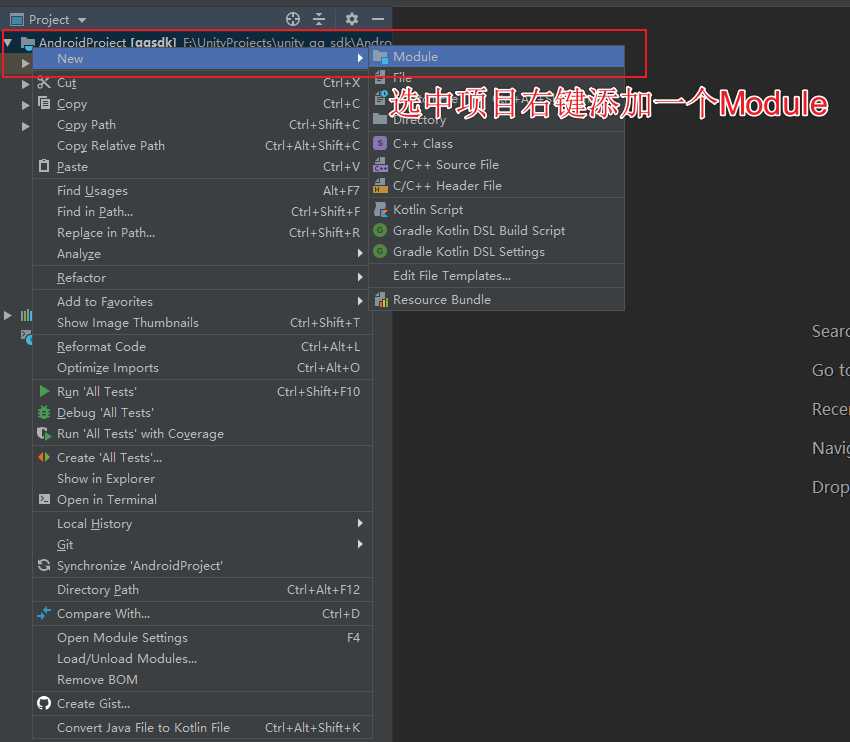 Unity接入QQSDK 【Android篇】 - Blink小站-极客瞬间